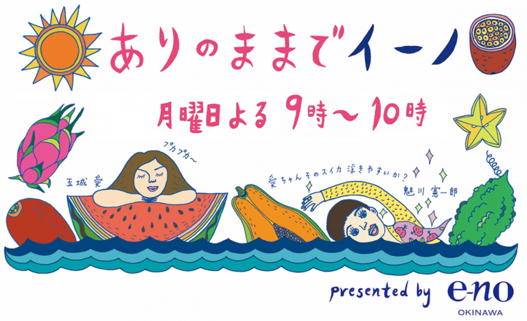 %e3%81%82%e3%82%8a%e3%81%ae%e3%81%be%e3%81%be%e3%81%a7%e3%82%a4%e3%83 ...