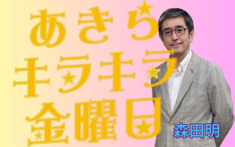 %e3%81%82%e3%81%8d%e3%82%89%e3%82%ad%e3%83%a9%e3%82%ad%e3%83%a9 – ROK ...